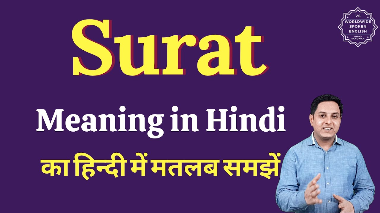 Surat meaning in Hindi | Surat ka matlab kya hota hai | English ...