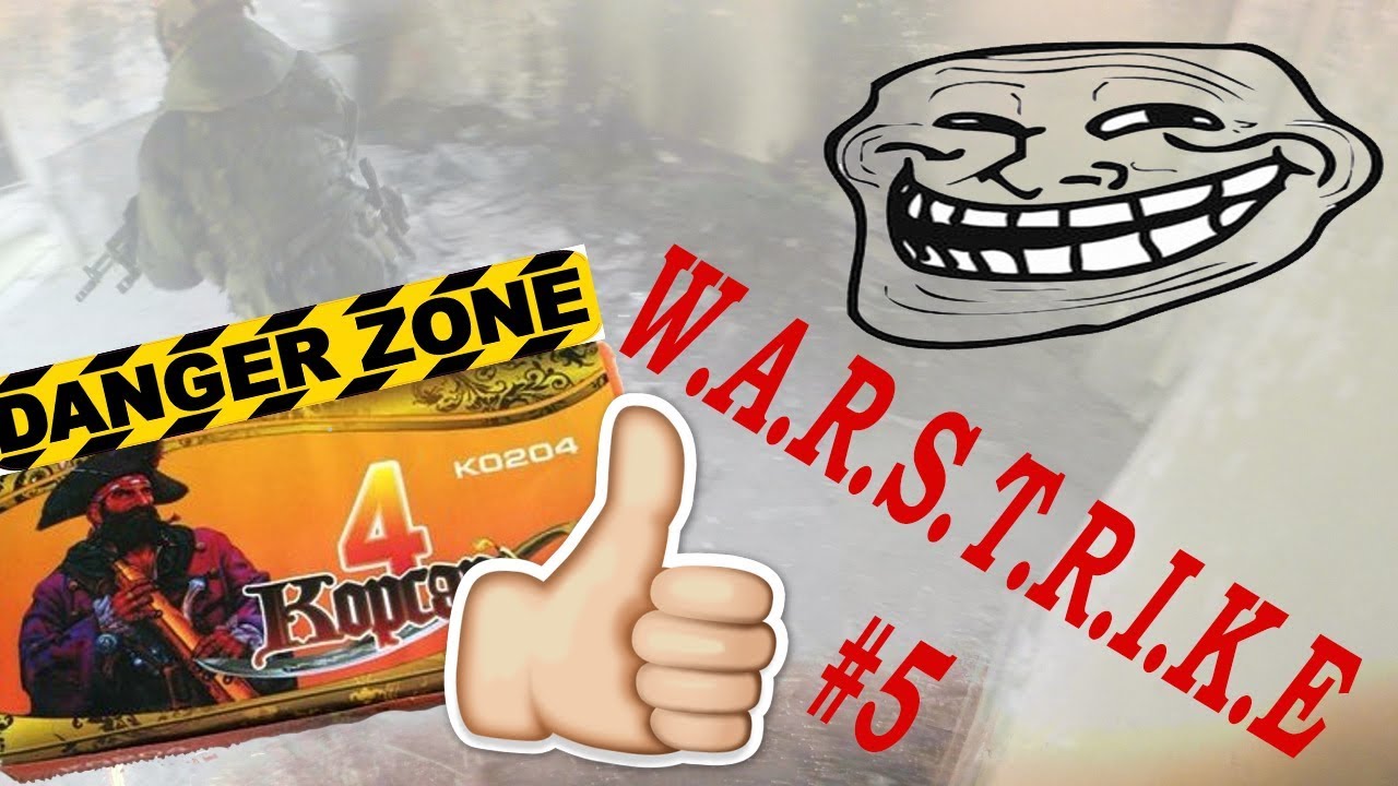 Warstrike. Выпуск # 5 - YouTube