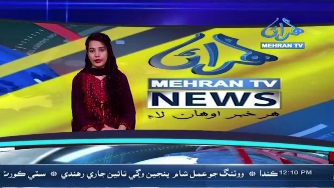 Mehran TV Official Live Stream - YouTube