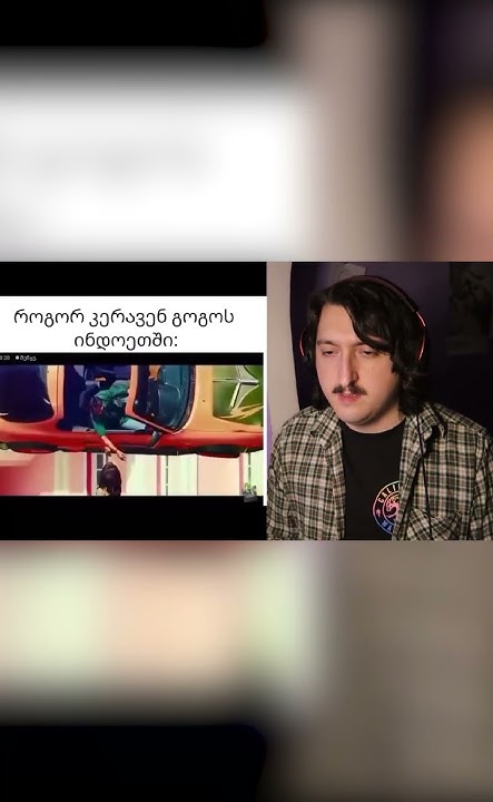 როგორ კერავენ გოგოს Youtube