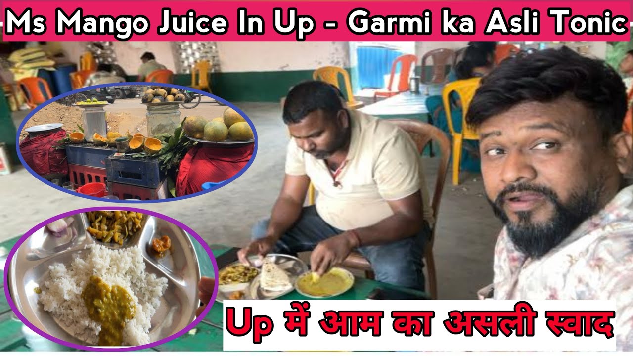 Ms Mango 🥭 juice Up में आम का असली स्वाद - YouTube