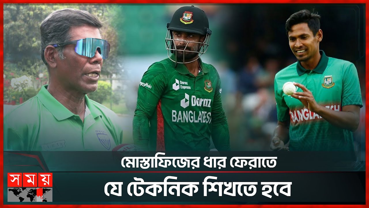 লিটনের ভুল ধরিয়ে দিলেন সারোয়ার ইমরান | Mustafizur Rahman | Sarwar ...