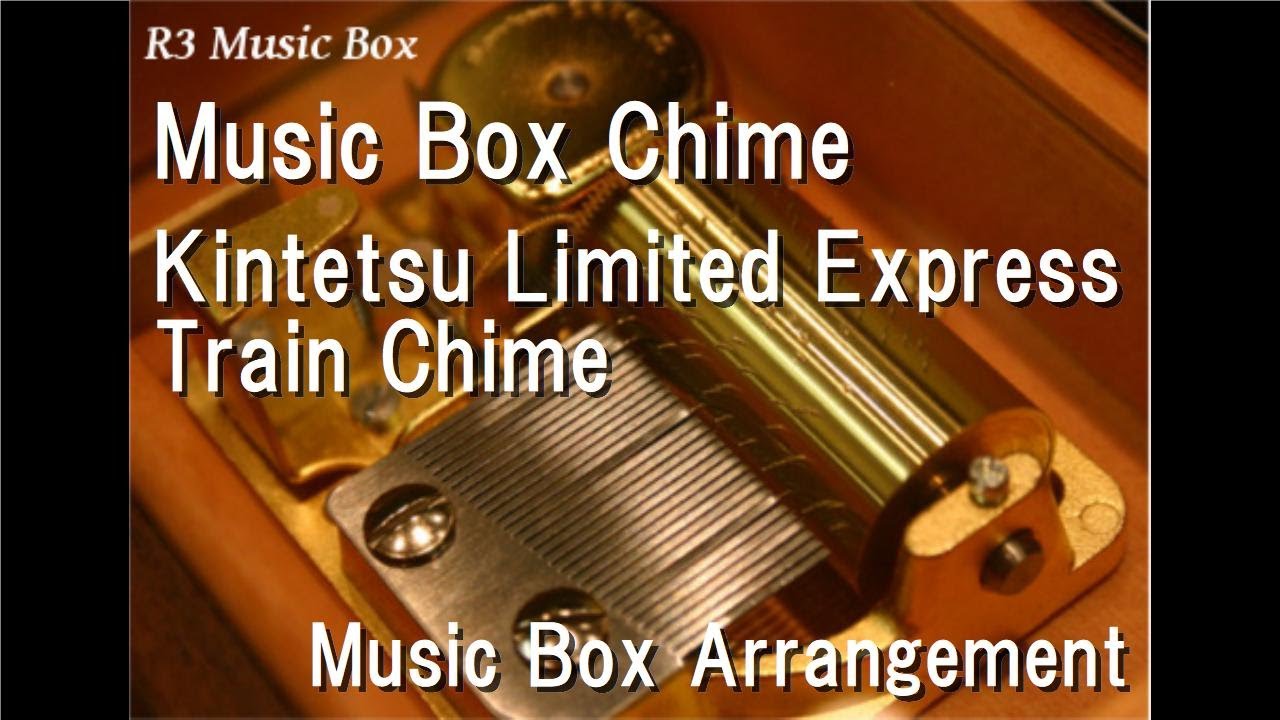Music Box Chime/Kintetsu Limited Express Train Chime [Music Box] - YouTube