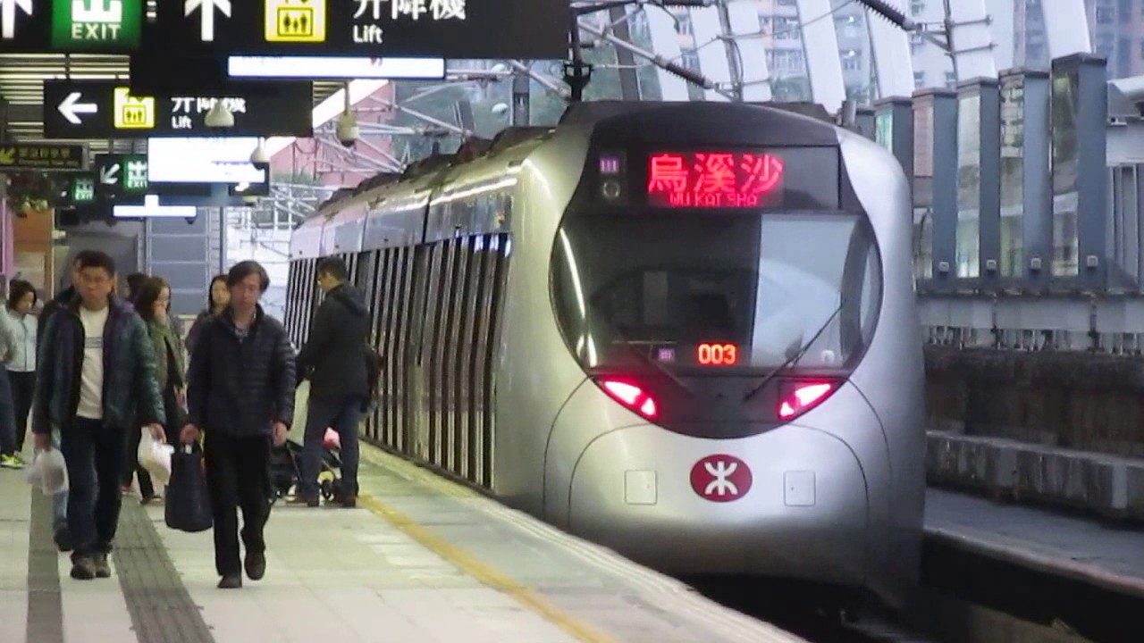 【全4卡last day】MTR MOL SP1950 D509/D510 駛入及駛離馬鞍山站 (內附4卡改8卡之提示廣播) - YouTube