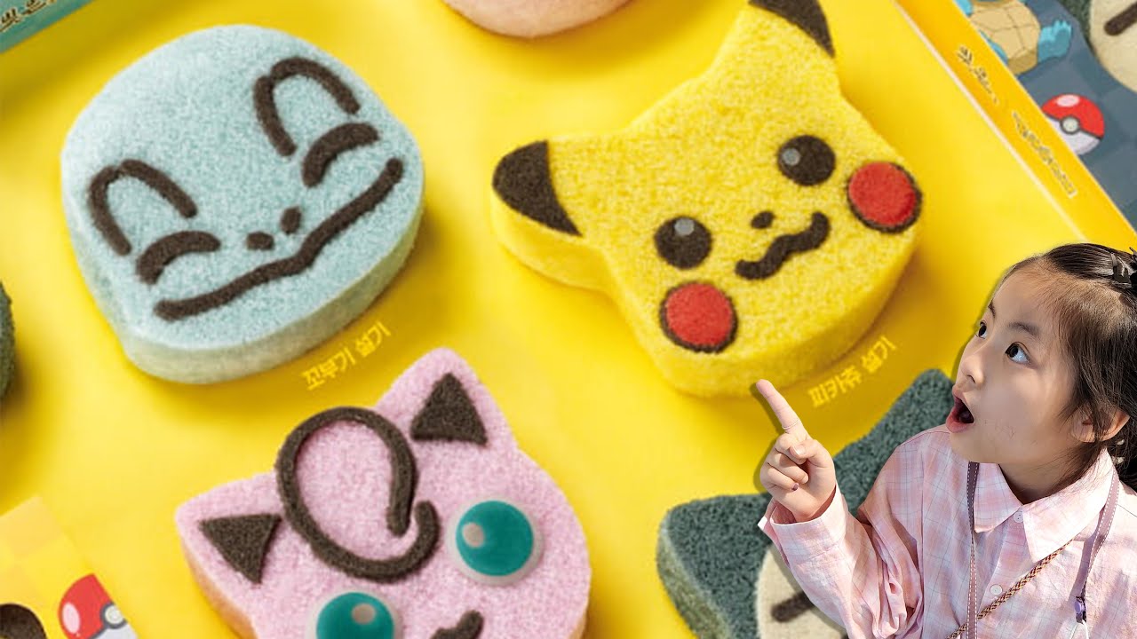 포켓몬 떡을 구할려면 어떻게 해야할까요? 서은이의 현실판 포켓몬고 피카츄떡 이야기 Pokemon Rice Cake - YouTube