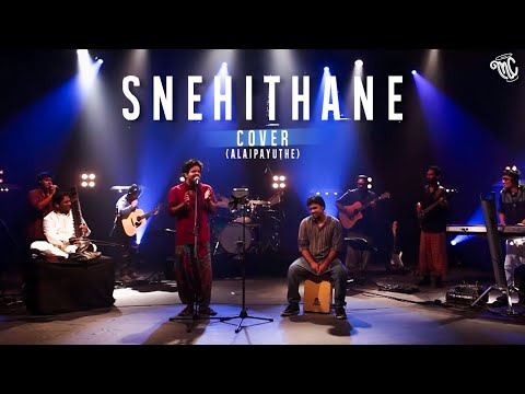 Snehithane Cover (Alaipayuthe) - Masala Coffee  