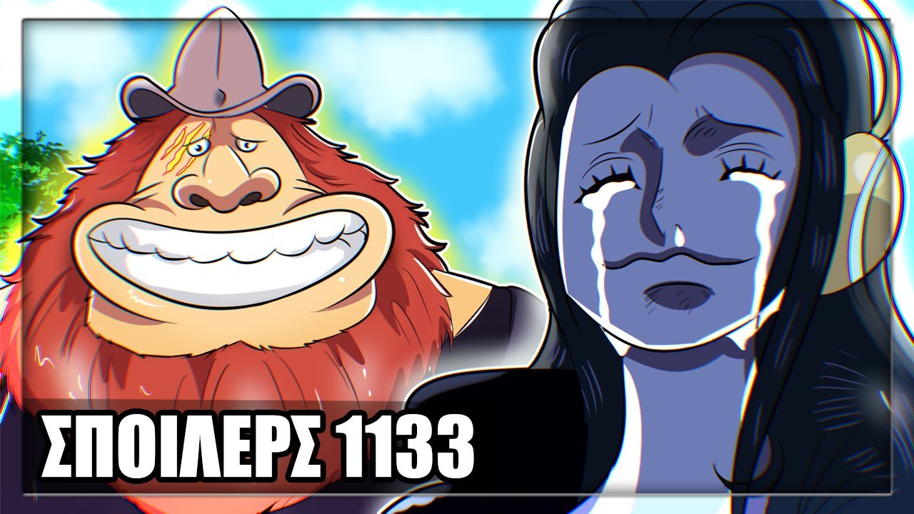 Η ΣΥΝΑΝΤΗΣΗ που ΟΛΟΙ ΠΕΡΙΜΕΝΑΜΕ! - YouTube