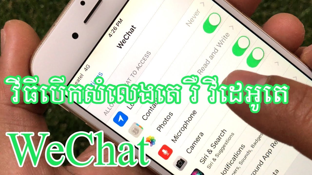 វីធីបើកសំលេង ឬ វីដេអូតេលើ WeChat iOS និង Android OS - Enable WeChat ...