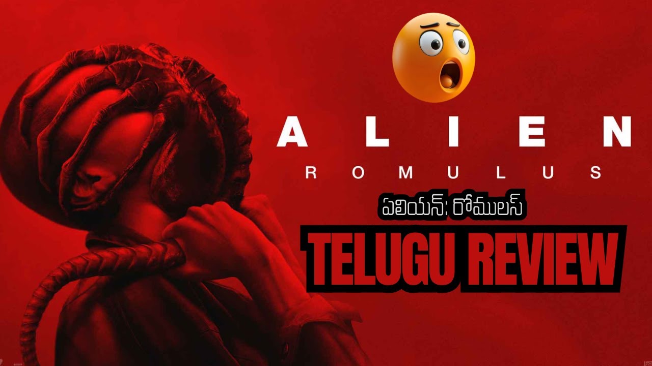 Alien: Romulus Telugu Review | Alien: Romulus Movie Review in Telugu ...