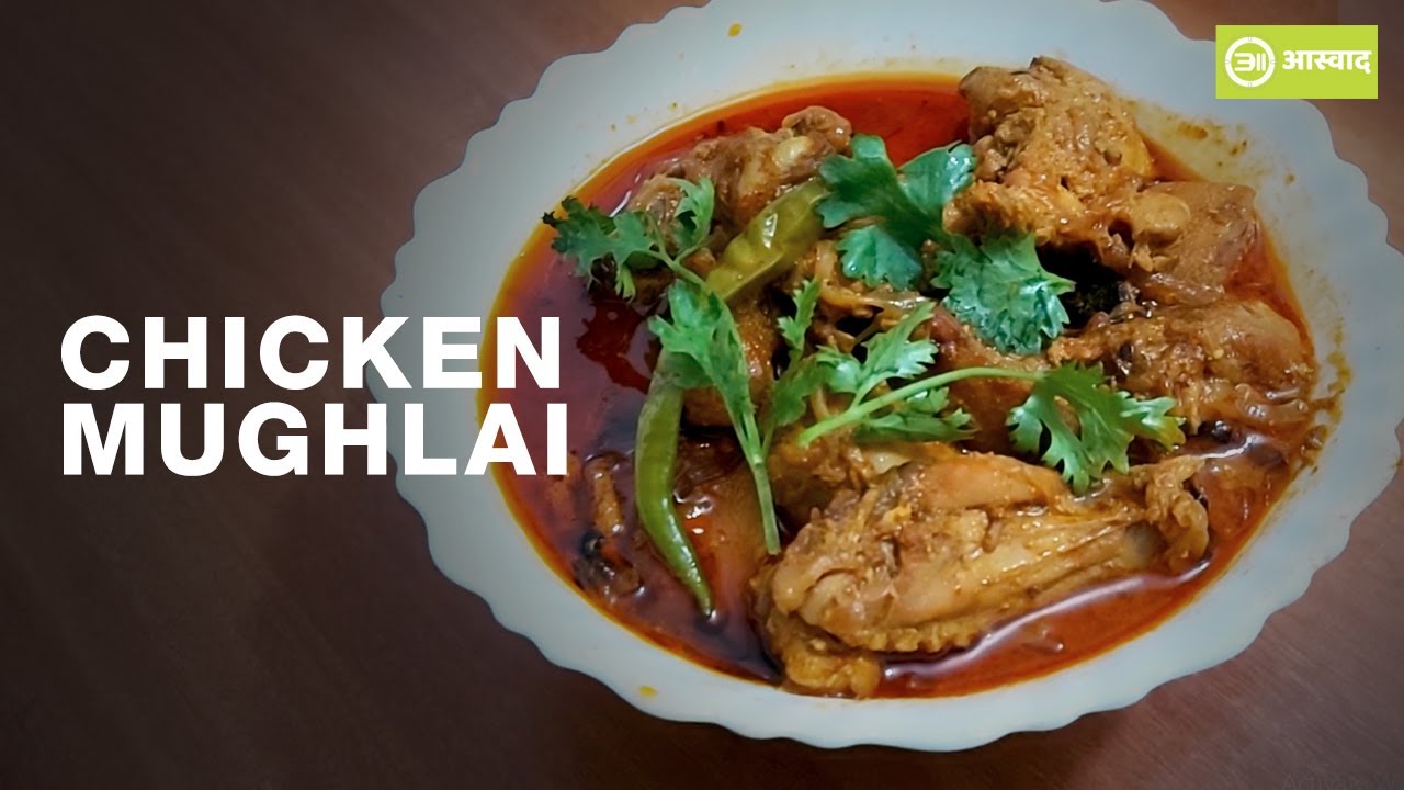 Chicken Mughlai Recipe, Quick Chicken Mughlai - YouTube