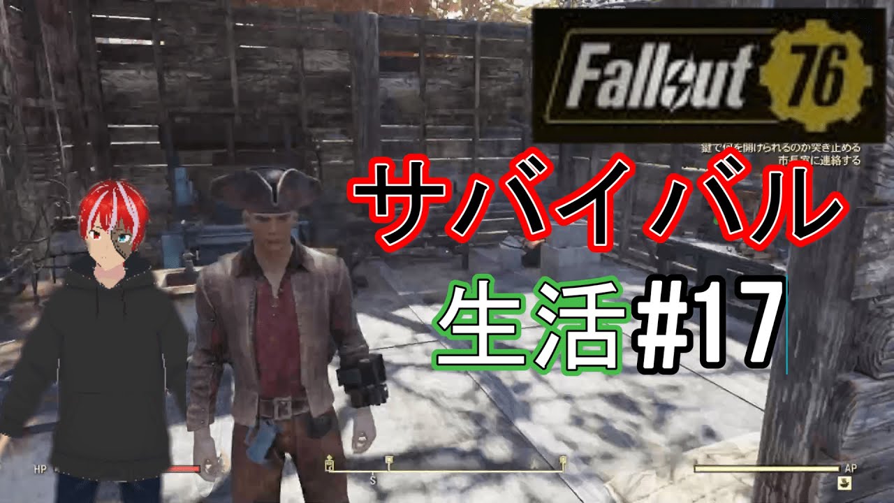【Fallout 76】＃17 メインクエストすすめようかな - YouTube