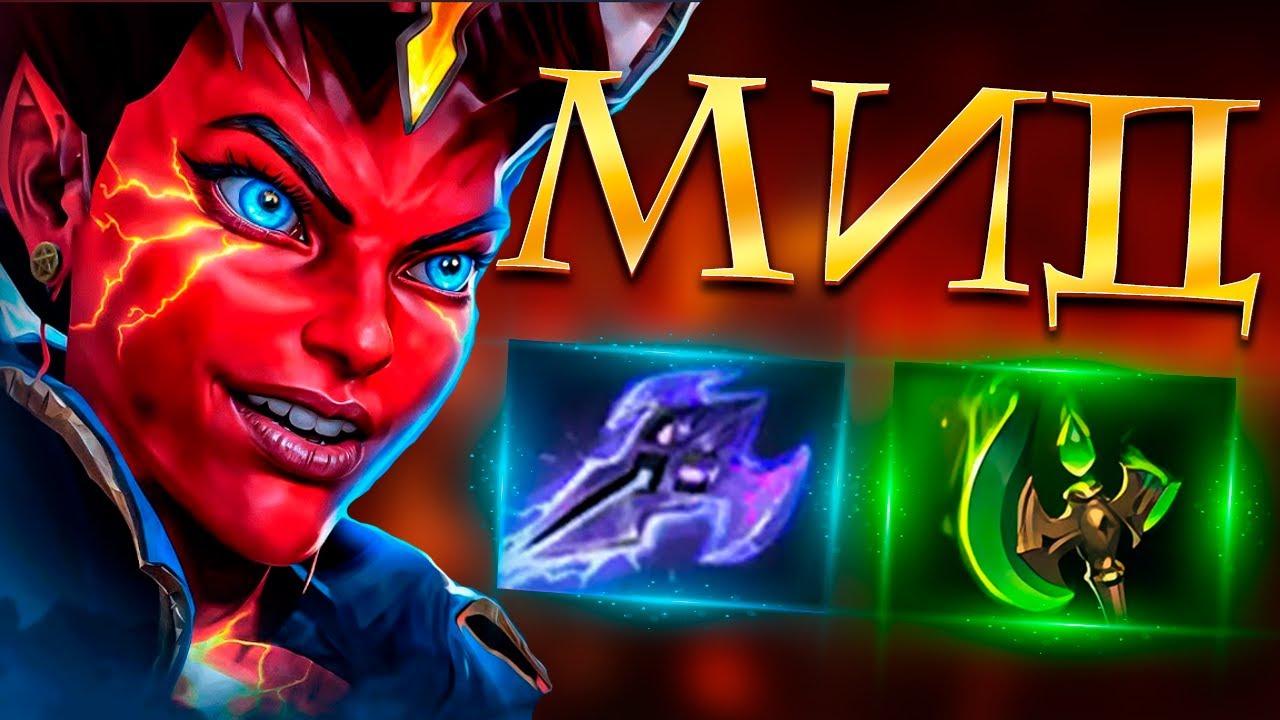 ЛУЧШИЙ БИЛД НА КВОПУ ОТ FN - 🔥QUEEN OF PAIN DOTA 2 - YouTube