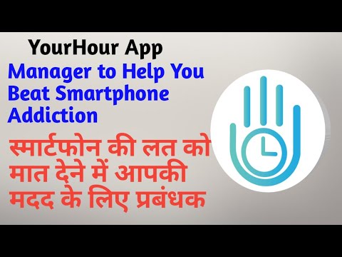 Your Hour App - YouTube