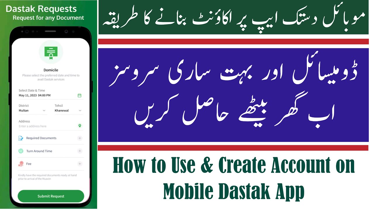 How to create Account on Dastak services App Punjab || How to apply for ...