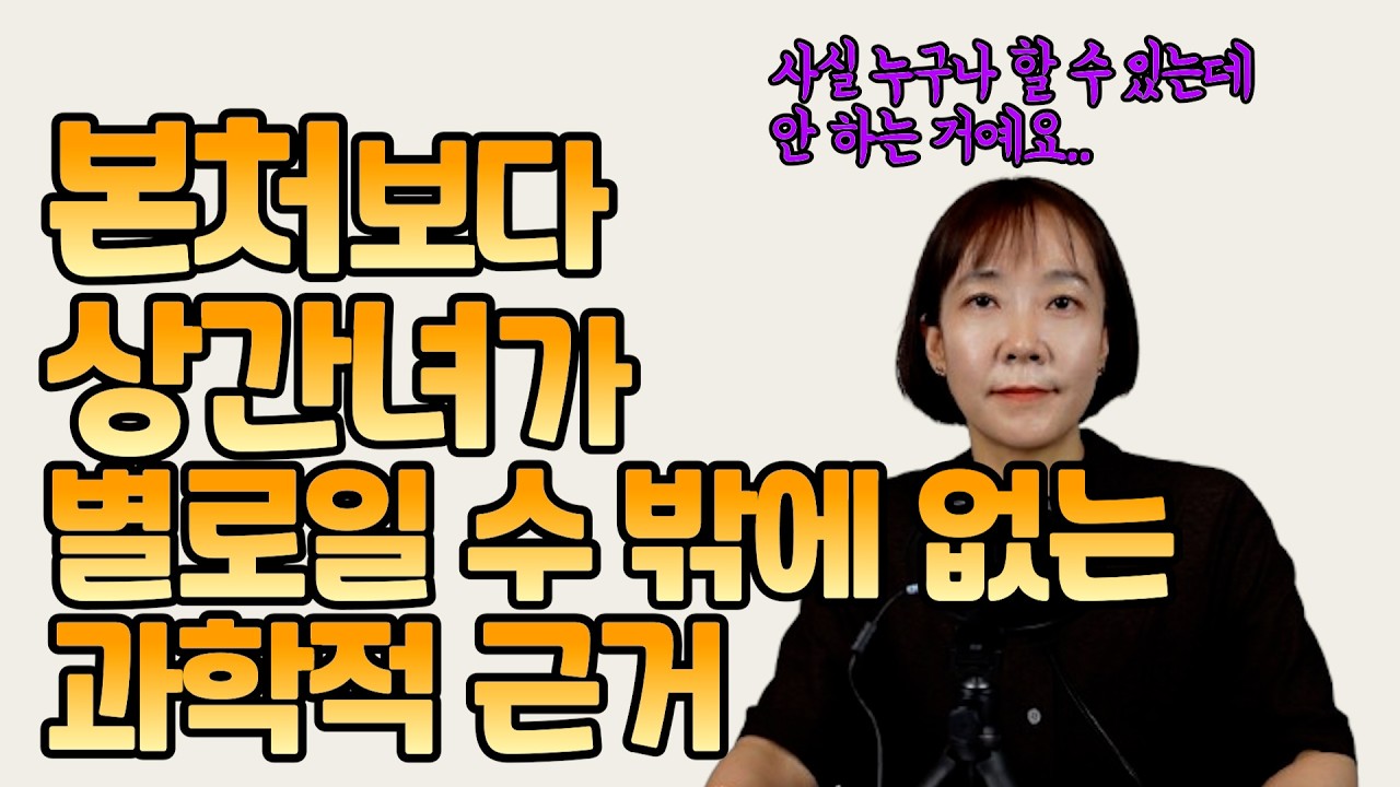 바람피는 사람들의 충격적인 3가지 특징 도덕성 철학 그리고 헤픈 관계의 비밀 인간관계 정신과전문의 불륜 상간녀