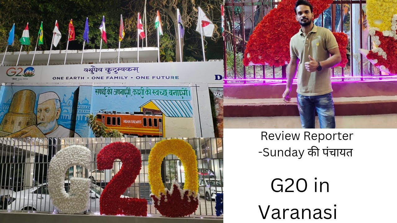 G20 in Varanasi | Sunday की पंचायत | Review Reporter | - YouTube