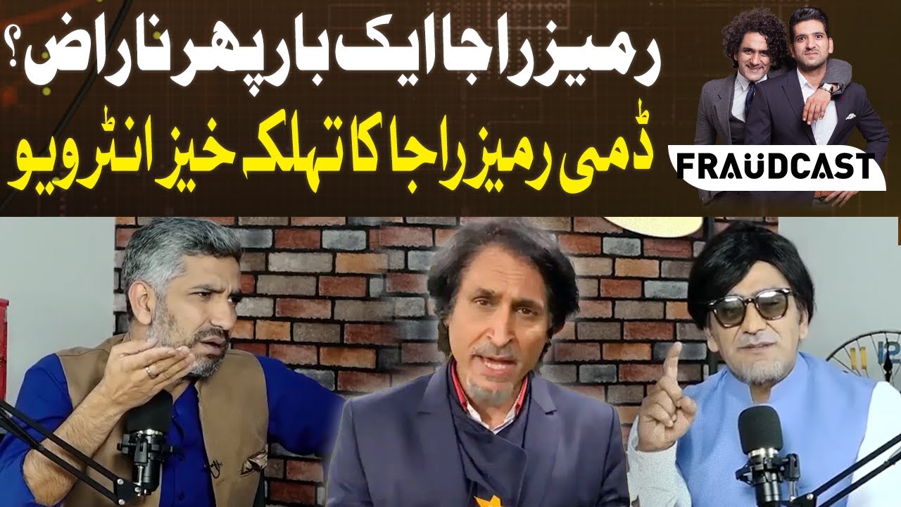 Exclusive Interview of Dummy Ramiz Raja | Fraud Cast | 06 Jan 2023 ...