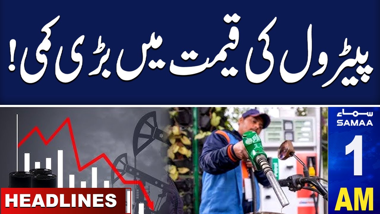 Samaa News Headlines 1 AM | Petrol Price Decreased: Big Relief for Public | 01 Oct 2024 | SAMAA ...