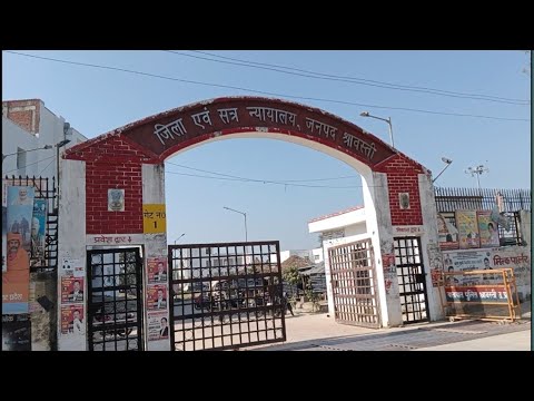 Jila AVN Satra Nyayalay ful Blog video Janpad Shravasti Bhinga - YouTube