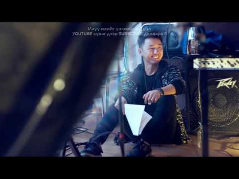 Баярцэнгэл - Вансэмбэрүү цэцэг Үгтэй Bayartsengel - Vansemberuu tsetseg ...