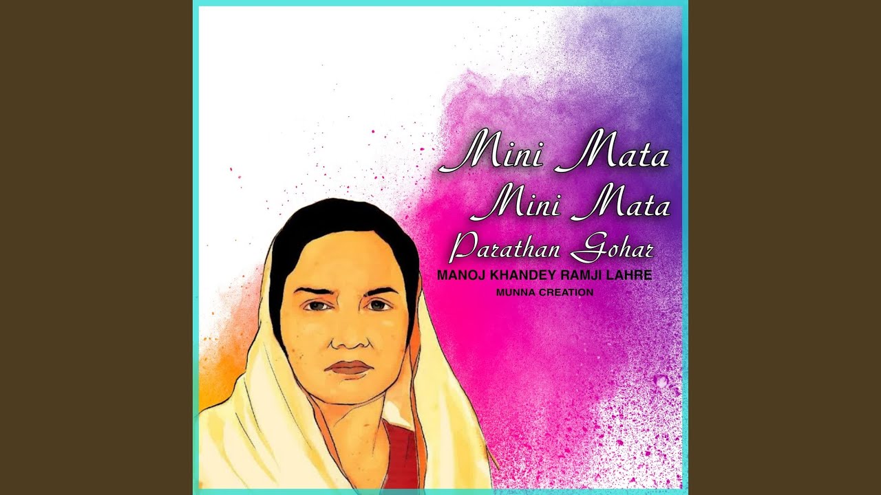 Mini Mata Mini Mata Parathan Gohar - YouTube