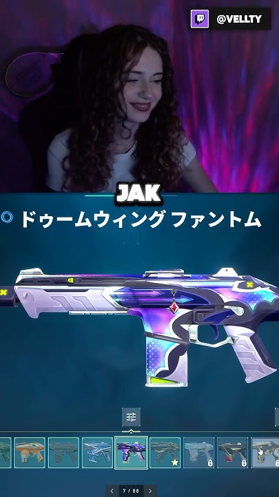 WYBRAŁA MI NAJGORSZE SKINY W VALORANT… - YouTube