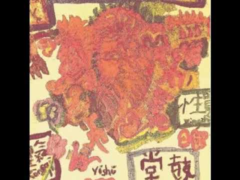 Sky, Wind & Fox - "Oracle Bone Script" (2019) Musique Improvise - YouTube