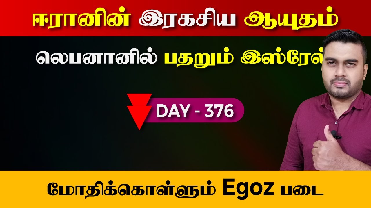 DAY - 376 | Inside - YouTube