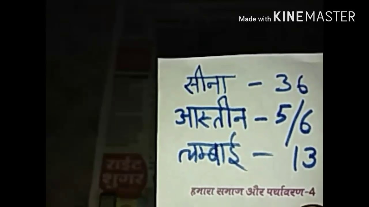 Simpal balauj kating kaise kare - YouTube