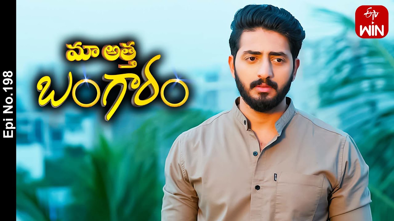 Maa Attha Bangaram | 30th September 2023 | Full Episode No 198 | ETV ...