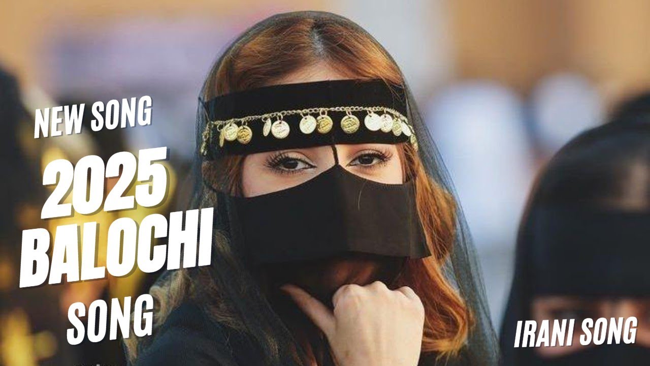 New 2025 Balochi Song | Irani Song | New Balochi Song 2024 - YouTube