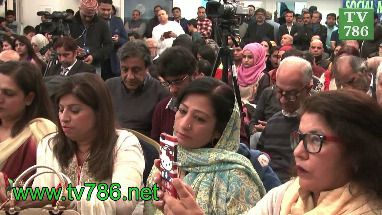 London MQM UK celebrated 32nd Foundation Day of MQM - YouTube