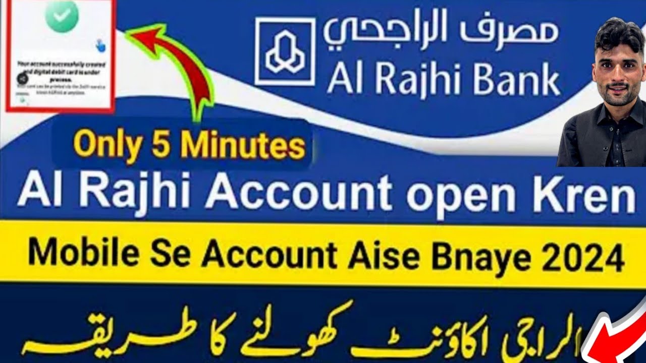 How can open Al rajhi mobile app account ( ATM Card Printing) full ...