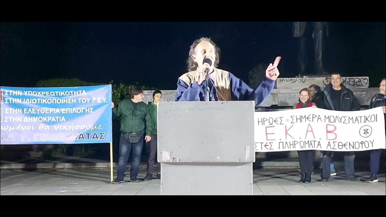 5. κ.ΔΕΛΗΧΑΣ ΖΗΣΗΣ - ΥΓΕΙΟΝΟΜΙΚΟΙ ΣΕ ΑΝΑΣΤΟΛΗ 2,5 ΜΗΝΕΣ ΧΩΡΙΣ ΜΙΣΘΟ 13 ...