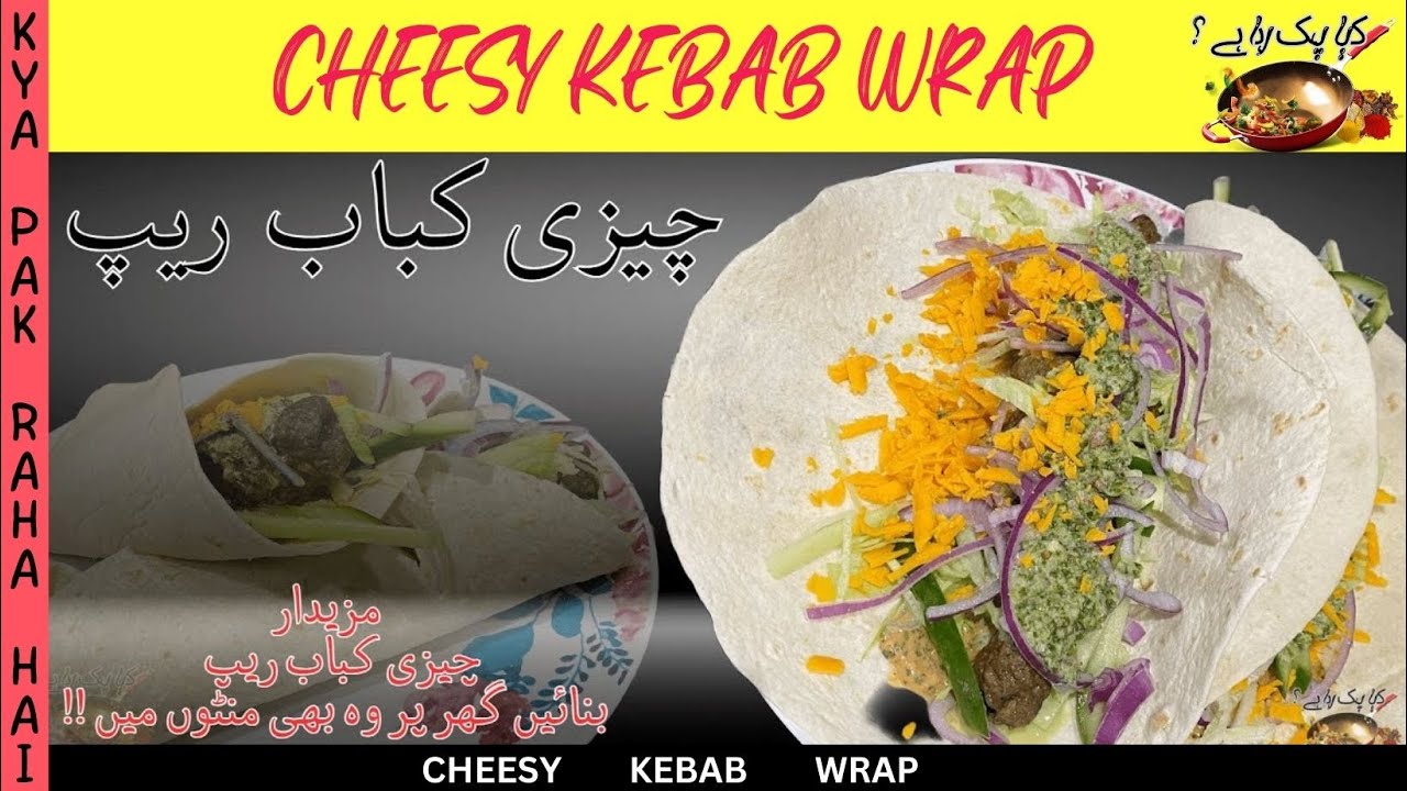 How To Make Cheesy Kebab Wrap - Cheesy Kebab Roll Recipe - Kebab Wrap ...