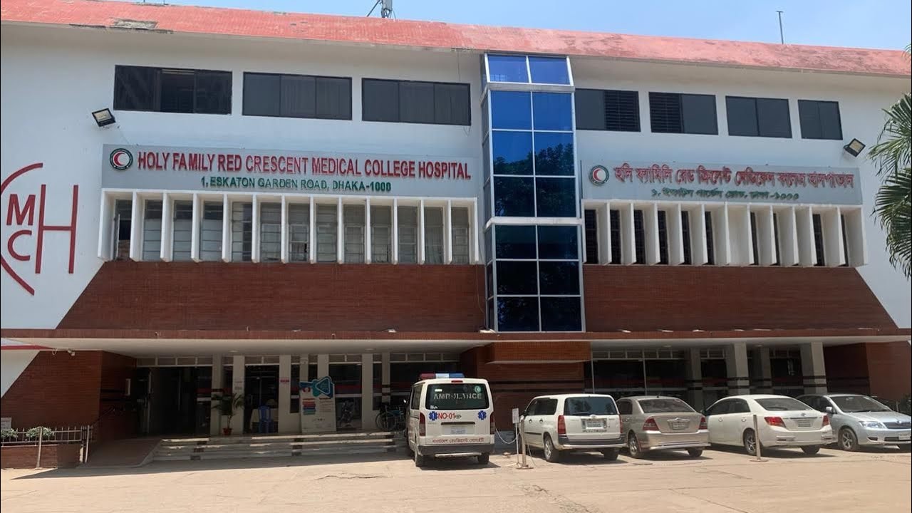 Vlog || Holy Family Red Crescent Medical College Hospital || VIP Cabin ...