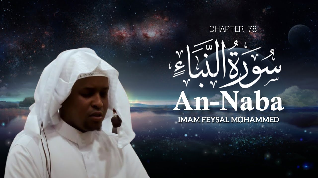 Surah An-Naba سورة النبأ Visual Quran Recitation Imam Feysal Mohammed ...