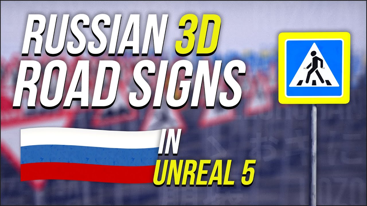 Game Ready Russian Road Signs — European Collection: Russian Traffic ...