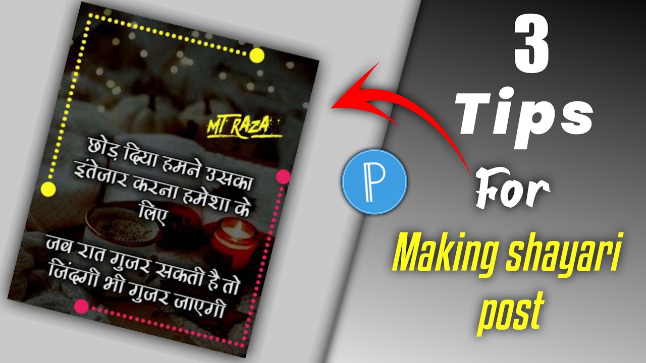 3 Tips For Making Shayari Post | Shayari Post Ko Attractive Kaise ...