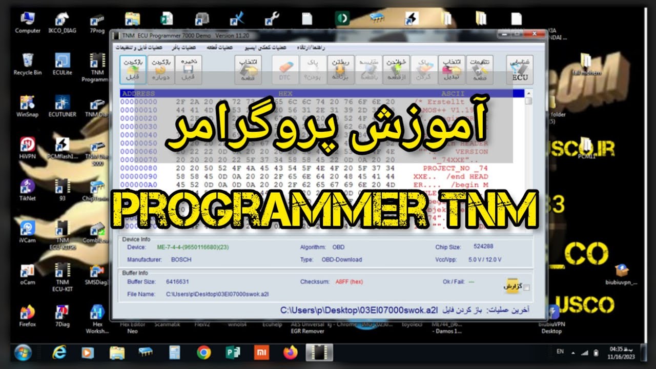 آموزش کاربا پروگرامر Tnm.اموزش پروگرامرtnm.#اموزش_پروگرامرtnm - YouTube