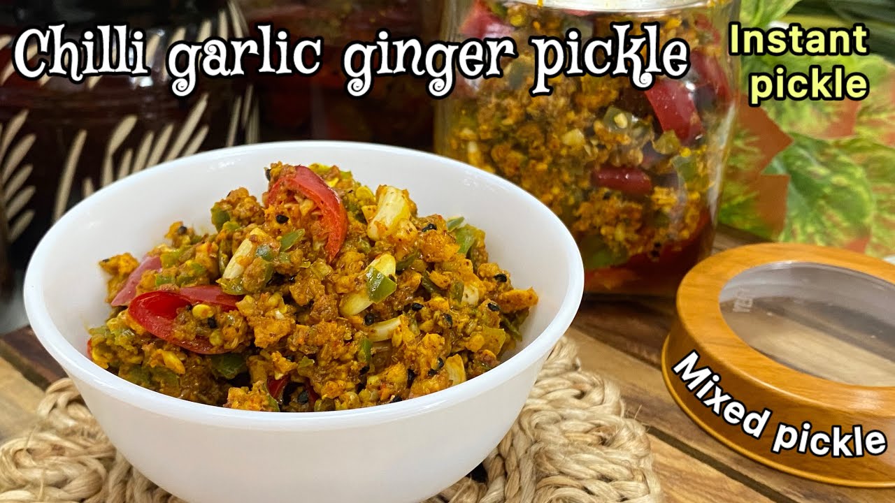 मिर्ची लहसुन अदरक का अचार घर पे बनाएँ आसानी से | Instant kuccha achaar ...
