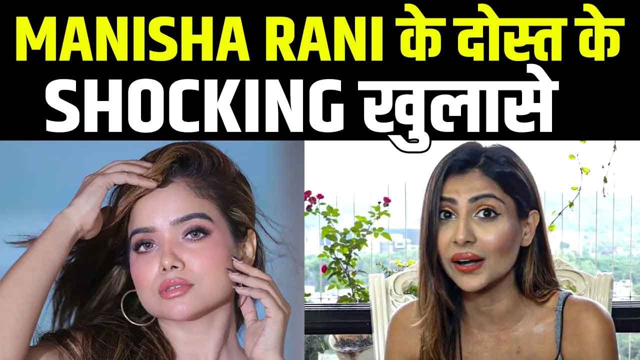 Manisha Rani's BFF Sana Sultan Khan Exclusive Interview || Talks About ...