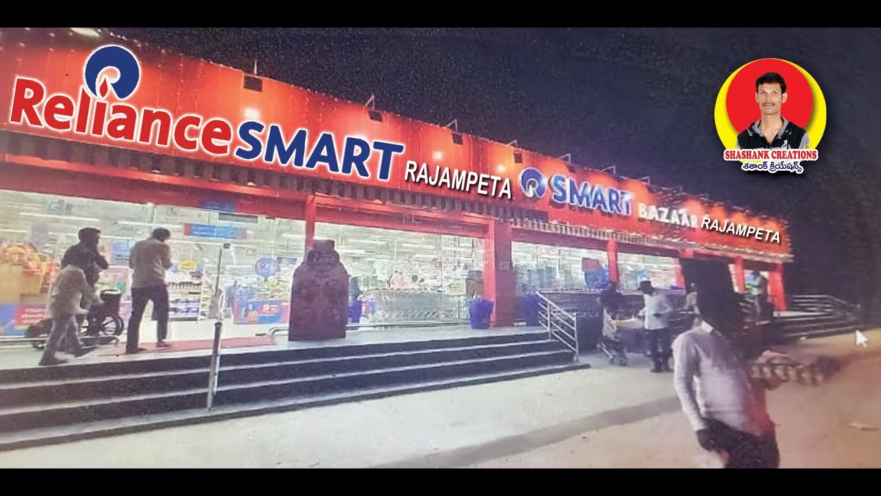రిలయన్స్ స్మార్ట్ బజార్/రాజంపేట/reliance smart bazar/rajampet/shashank ...