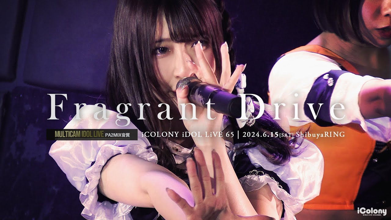 Fragrant Drive [ 2024.06.15 ＠ 渋谷 RING ] - YouTube