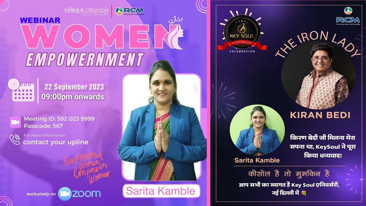 SARITA KAMBLE | KEY SOUL TRAINING |TUC ONLINE ZOOM MEETING | की सोल है ...