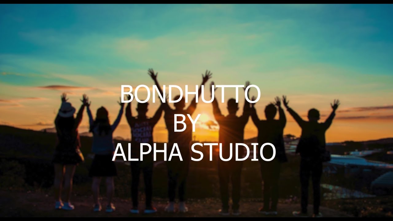 BONDHUTTO BY ALPHA ENTERTAINMENT - YouTube