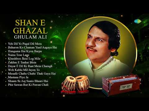 Shah-e-Ghazal | Ghulam Ali | Yeh Dil Ye Pagal Dil Mera | Hungama Hai Kyon Barpa | Ghazal Hits