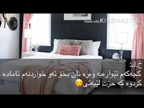 جيرۆكى {Kim taehong} * پارتى دوانزە *