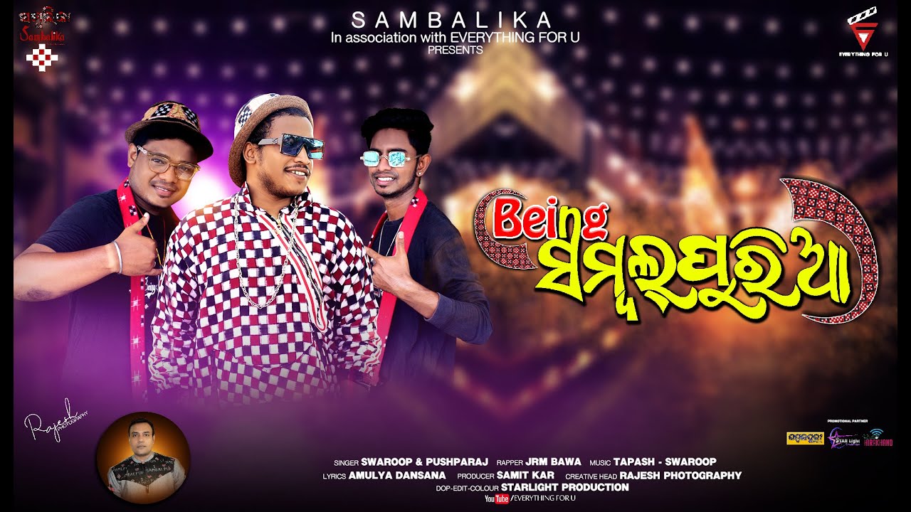 Being Sambalpuria | JRM BAWA | New sambalpuri video 2020 | Pusparaj ...