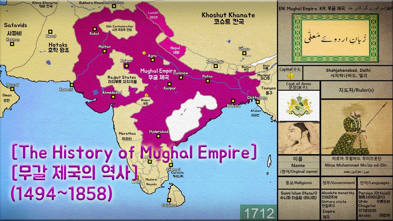 무굴 제국 The History of Mughal Empire (1494~1858) Every Year - YouTube